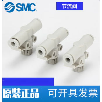 栀司日本SMC带快换接头的AS速度控制阀直通节流阀AS1002F-04A/06A AS1002F-04A【图片 价格 品牌 报价】-京东