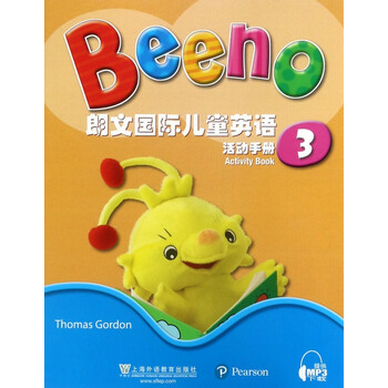 朗文国际儿童英语(活动手册3)