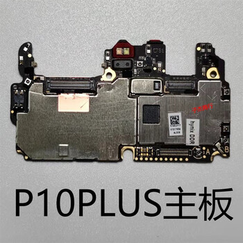 MDNG适用华为P10 P10plus 华为P20 p20Pro P9plus 华为P30 p30pro全好 华为P20Pro 主板6+64G【图片 价格 品牌 报价】-京东