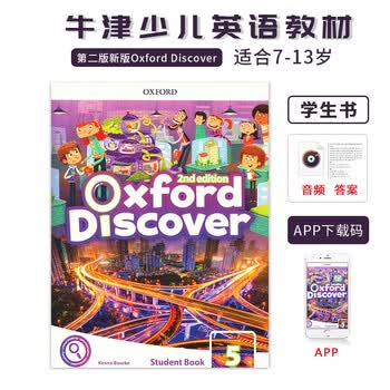 牛津大学出版社 新版第二版 Oxford discover 1级/2级/3级/4级/5级/6级学生书+练习册套装 5级 学生用书