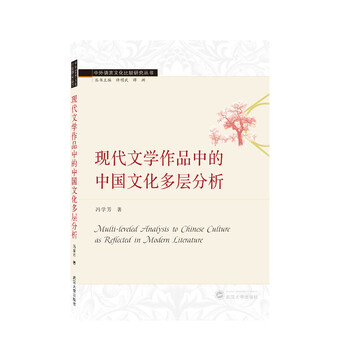 唐诗句型结构及其源流研究 张延俊