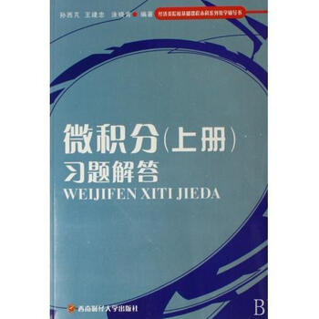 美国高中作业