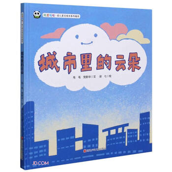 （YXZT） 60秒小侦探大智慧（套装共3册）