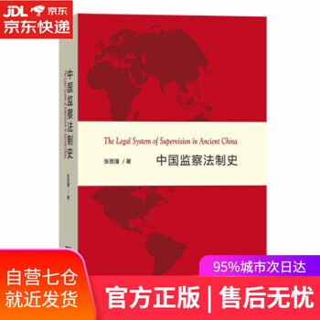 【正版图书】中公名师预测卷申论 李永新 著 人民日报出版社