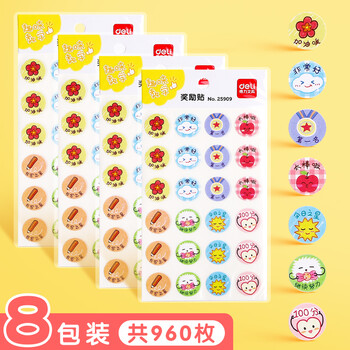 奖励贴儿童贴纸表扬贴小学生幼儿园奖励表扬贴纸小红花卡通贴画贴纸书自律表扬装饰小图案幼稚园教师专用 25909儿童表扬贴【8包/960枚】