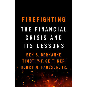 Firefighting 救火：金融危机和教训