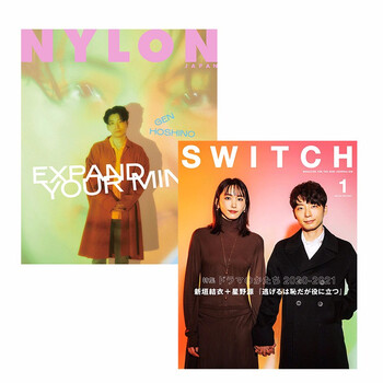 星野源封面 Nylon Japan2021年7月刊&SWTICH2021年V39 NO.1期 新垣結