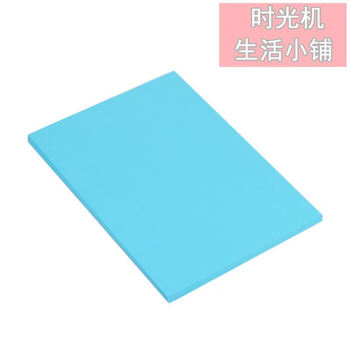 抖音纸飞机专用硬卡纸折纸穿云机折纸飞机专用纸开彩色道林纸 A4【80克彩纸湖蓝】100张