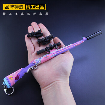 辉航睿盛 和平精英吃鸡玩具 AKM炫紫旋律平底锅皮肤小枪金属模型挂件 24厘米98K梦幻火箭【拆装多倍镜款】
