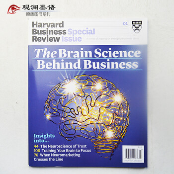【单期可选】Harvard Business Review 英文版哈佛商业评论特刊2019/2021 No.1 2019年