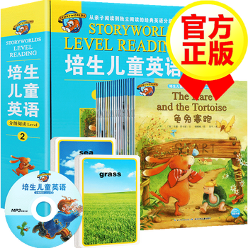 【正版包邮】培生儿童英语分级阅读2 (附光盘 共20册) Level2 3-10岁幼儿英语启蒙