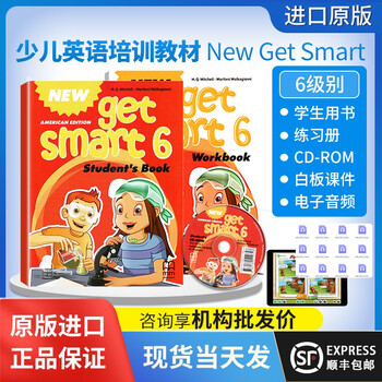 【清仓甩】新版英国MM出版New Get Smart1/2/3/4/5/ 级别学生教材培训机构 学生用书 Level 6