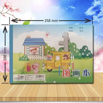 司马彦图画本  空白纸绘画本儿童幼儿园小学生涂鸦手绘加厚美术本16K 5本(颜色随机)