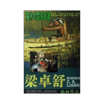梁卓舒油画作品集