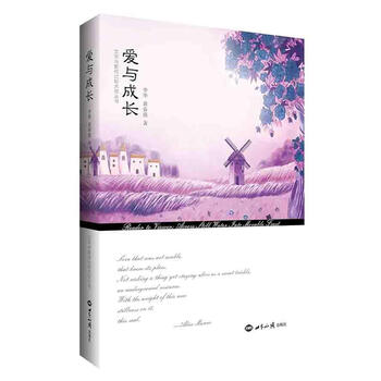 爱与成长李华文学9787501250943 电影文学评论世界