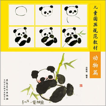 国画规范教材 宗淮明著 安徽美术出版社