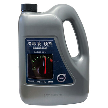 【沃尔沃31439724】沃尔沃（VOLVO）原厂防冻液/冷却液/冷冻水-35°4L装 蓝色S60L/S90/XC60/V40/S60/V60 ...