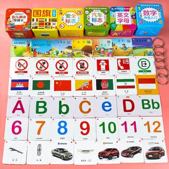 儿童唐诗启蒙早教认知古诗词卡片2-3-6岁5幼儿数字看图宝宝识字卡 全套6盒