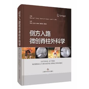 侧方入路微创脊柱外科学