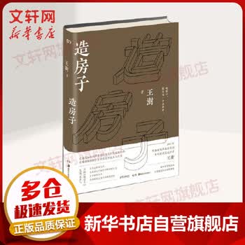 网红的秘诀