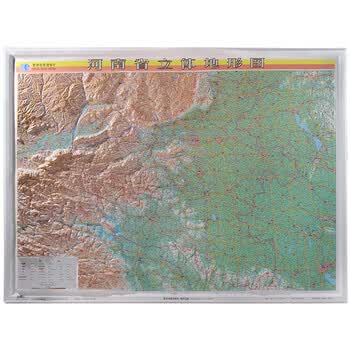 2021年新版 河南省立体地形图 约1.1x0.8米 河南省地图挂图 三维凹凸立体地图 直观展示地形