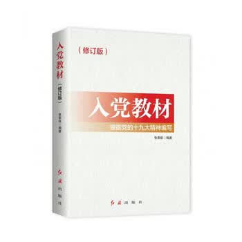 [上新]2018版
