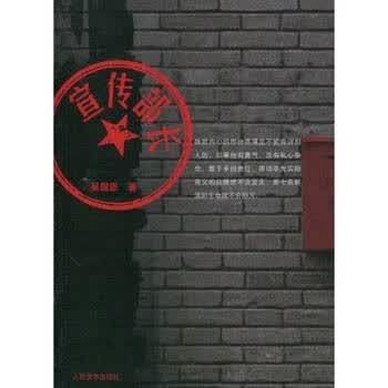 长【正版图书】