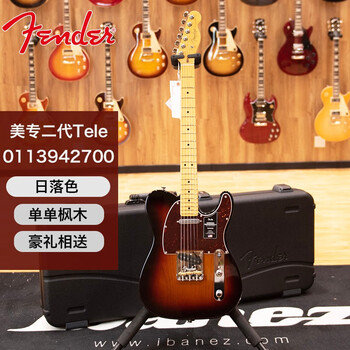 Fender芬达美专二代ST/Tele单单双枫木/玫瑰木美标升级款电吉他011/3910/3902 011-3942-700日落色Tele ...