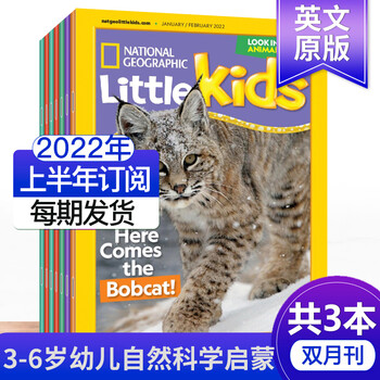 【打包订阅】National Geographic Little Kids 美国国家地理幼儿版杂志2022年宝宝英语启蒙 2022上半年3期订购（从1月起订）