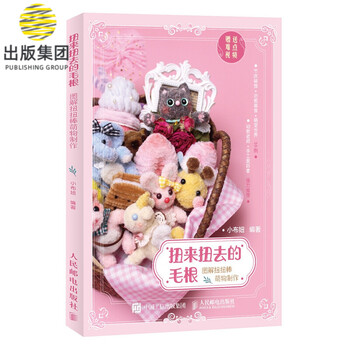 扭来扭去的毛根(图解扭扭棒萌物制作)