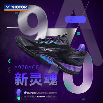 【威克多A970ACE/C】威克多（VICTOR）胜利羽毛球鞋男女耐磨减震透气运动休闲鞋A970ACE/C40码【行情 报价 价格 评测】-京东