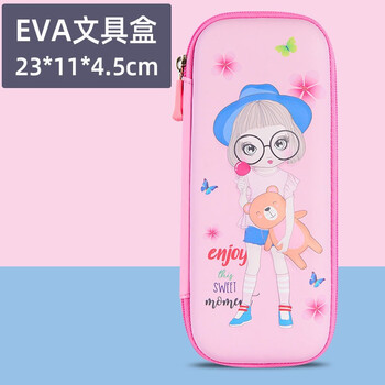 文具盒男孩子小学生铅笔盒幼儿园可爱创意笔袋儿童多功能铅笔袋3D 小熊妹妹【立体印花-防水防脏防摔】