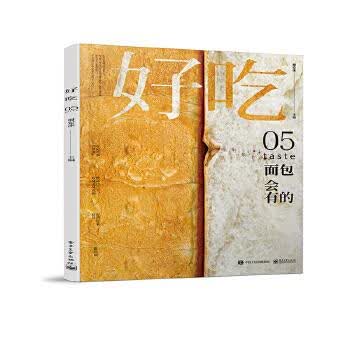 好吃05【保证正版】