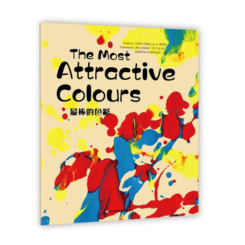 Wonderful Minds L1·The Most Attractive Colours最棒的色彩（美慧树英文版1级）