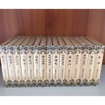 岳传连环画 共15本 九轩小人书连环画出版社 岳飞传 塑封精装全新50开小精