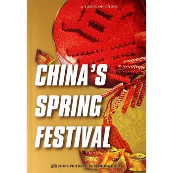 RT正版 中国春节:[英文本]9787802200982 刘世宇中国画报出版社有限责任公司外语学习现