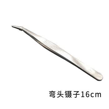 生物解剖器7件七件套 4件四件套 不锈钢解剖剪解剖针 生物实验器材工具套装标本制作探针剪刀镊子实验室 弯头镊子16cm10支装