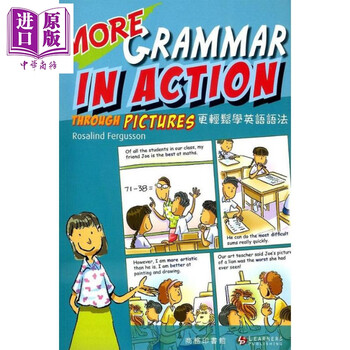 更轻松学英语语法 港台原版 Rosalind Fergusson 香港商务印书馆