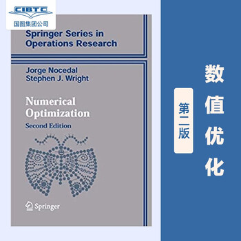 数值优化 Numerical Optimization