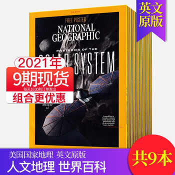 美国国家地理杂志 National Geographic 优惠打包/订购订阅 英文地理人文类期刊杂志 2021年9期现货（缺4/5/9月）