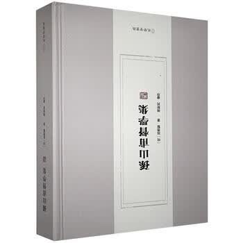 [正版图书] 孫山甫督學集 孫應鳌 孔學堂書局 9787807702054