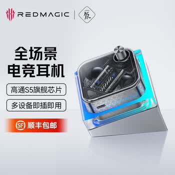1499 yuan Red Devils DAO TWS Deuterium Front Noise Canceling Headphones ...