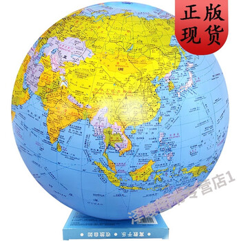 ℑギ【速发】B悬挂式充气地球直径38cm超大中英文版学生用便携填充式地球收放自如地理课堂展示儿童