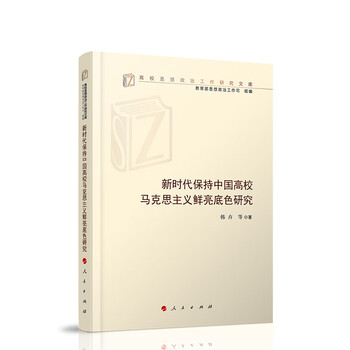 新时代在党史新中国史上的重要地位和意义