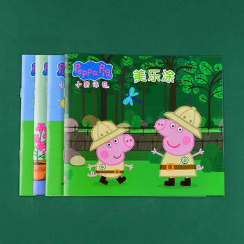 儿童画画本涂色书2-3-6岁幼儿园宝宝涂鸦美乐涂本图画绘画册套装 小猪佩琪美乐涂