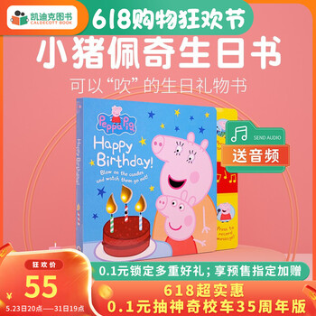凯迪克图书 英文原版绘本 Birthday Mummy Pig Recordable 粉红猪小妹 小猪佩奇生日书【生日精选好礼】