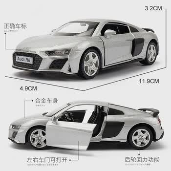兰博基尼玩具车合金小汽车模型仿真跑车儿童男孩赛车小车手办摆件 奥迪R8-银 轿车