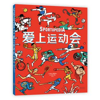 爱上运动会 从热门的足球、篮球，到小众的马术、冲浪，囊括 60多种体育运动 华中科技大学体育教授推荐