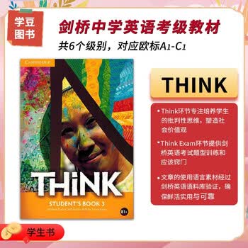 套装原版剑桥中学英语考级教材青少英语教材 Think starter级/1级/2级/3级/4级/5级 学生书/练习册/套装 3级 学生用书