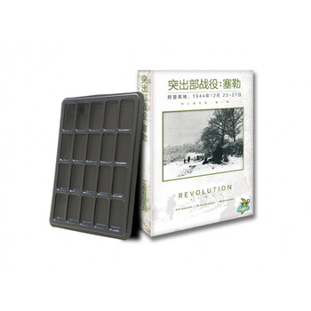 【可开具正规发票】【香蕉桌游】二战战役系列 1 突出部战役：塞勒 兵棋 战棋 基础游戏+1个算子盒